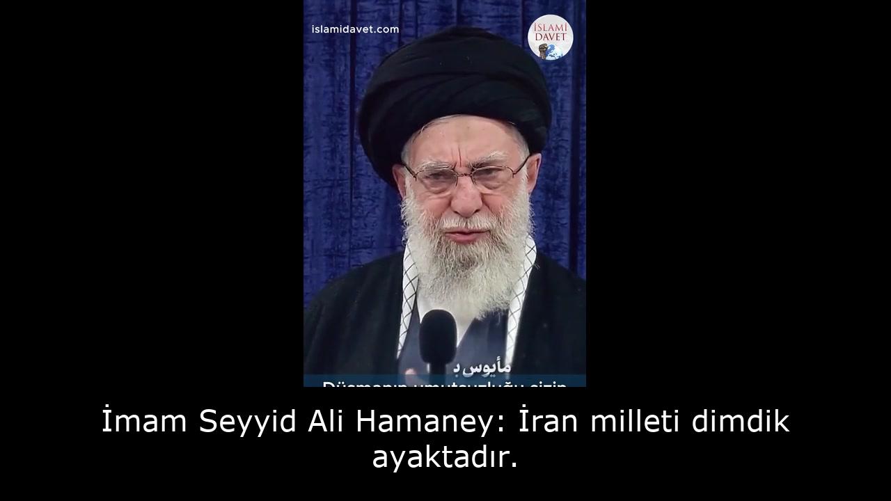 İmam Seyyid Ali Hamaney: İran milleti dimdik ayaktadır. - İslami Davet ...