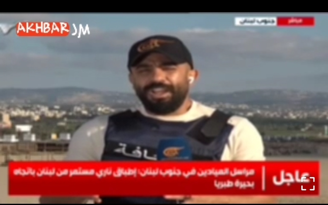Güney Lübnan'dan gelen Al-Mayadin muhabiri, işgalci ordu araçlarının ...